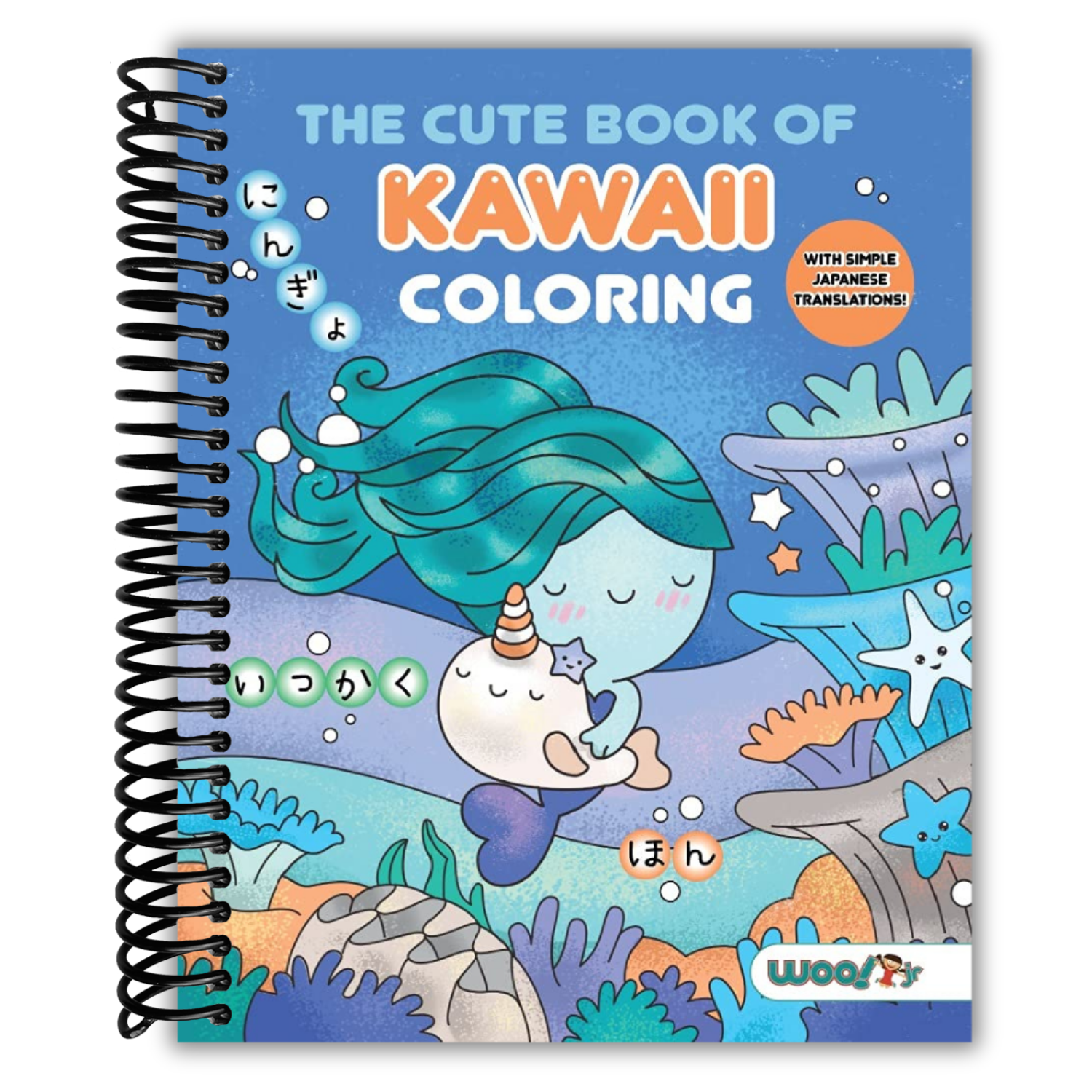 The Cute Book of Kawaii Coloring: (Fun gifts for kids and adults; Cute ...
